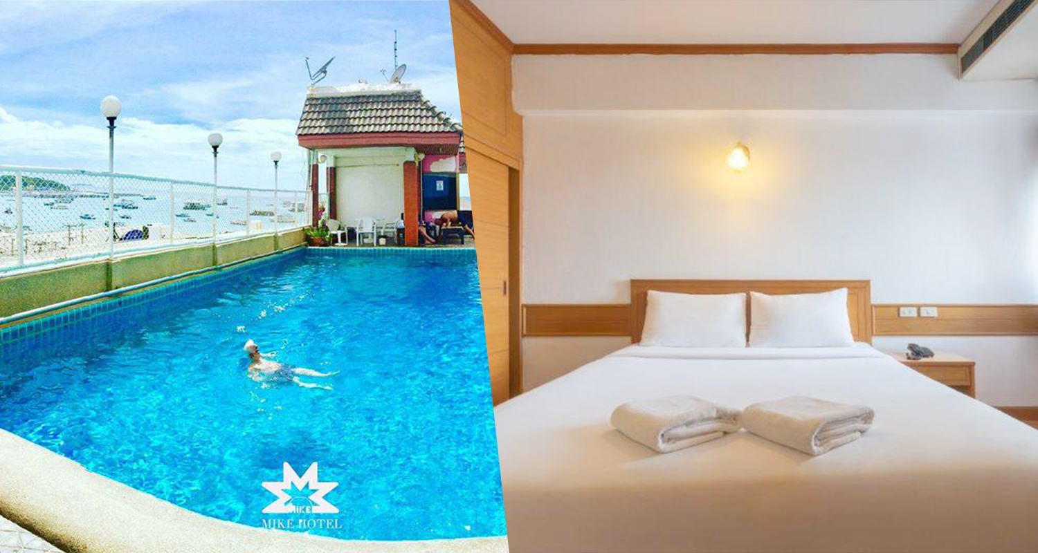 Mike Hotel โรงแรมพัทยาสุดคุ้มราคาเบา ๆ ฟรี อาหารเช้า early check in และ ...