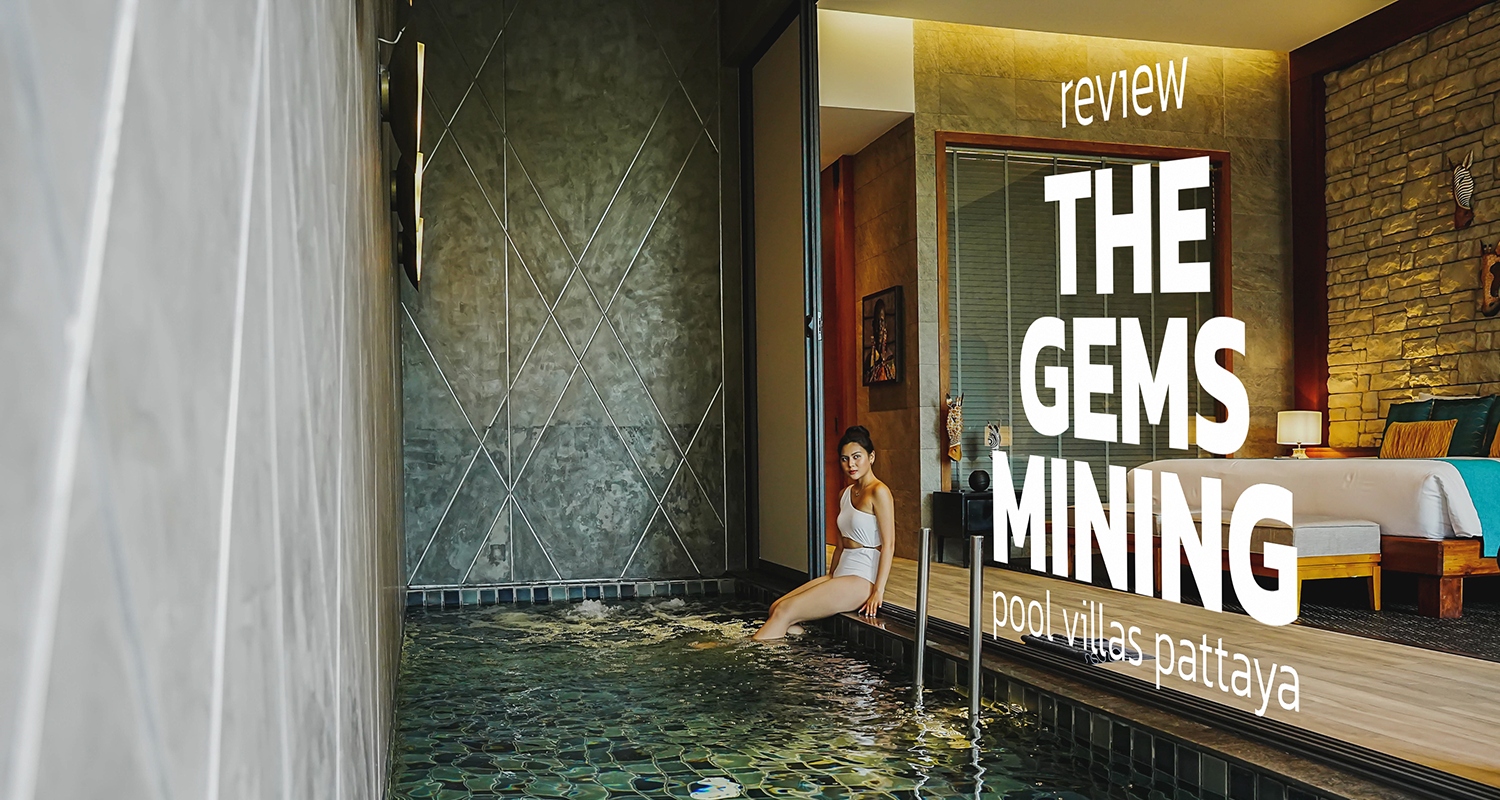 [รีวิว] The Gems Mining Pool Villas Pattaya - อัญมณีแอฟฟริกาแห่งเมือง ...